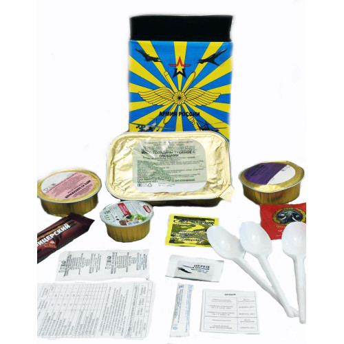 MRE4You.uk Foreign International MRE Combat Rations Meals ready to eat