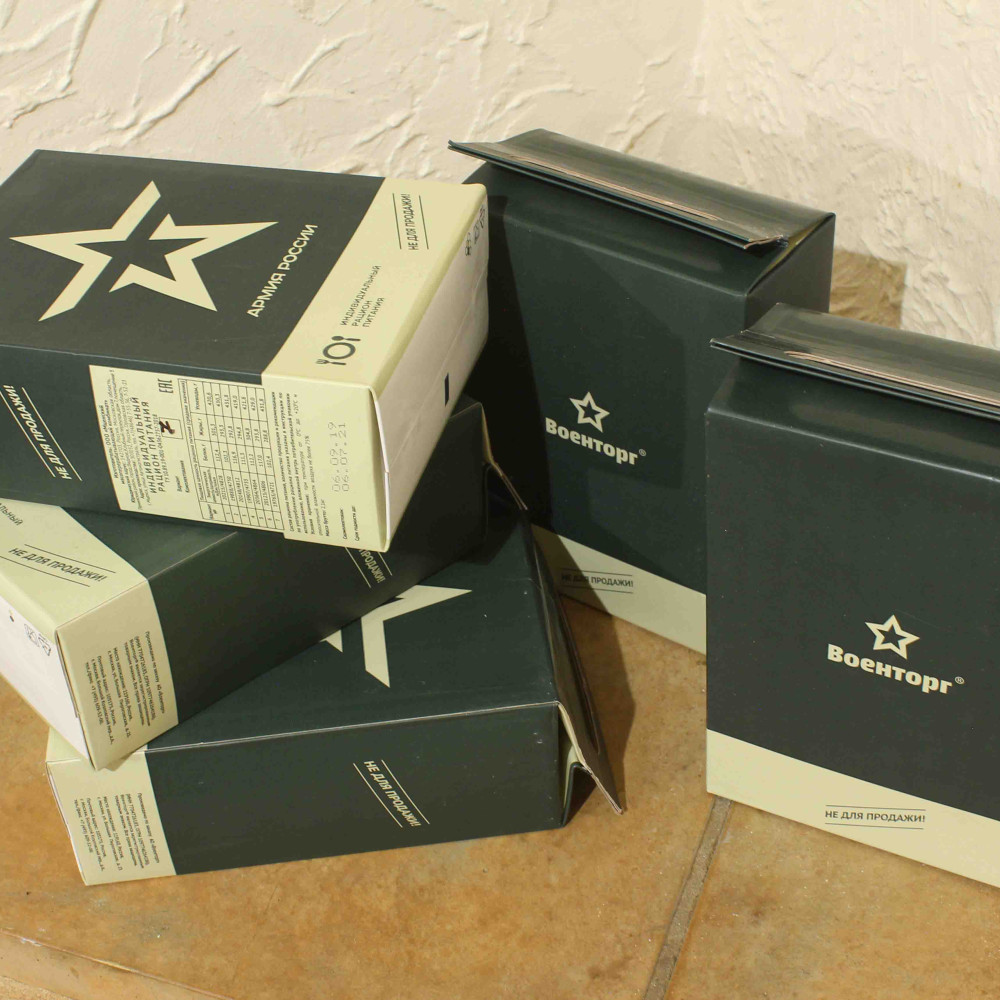 Russian mre pack 24hr