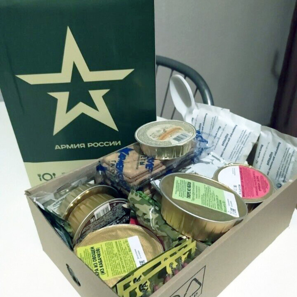 Russian mre pack 24hr