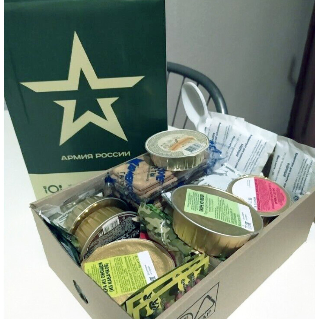 Russian mre pack 24hr