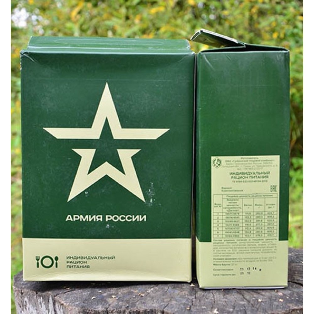 Russian mre pack 24hr