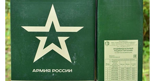 Russian mre pack 24hr