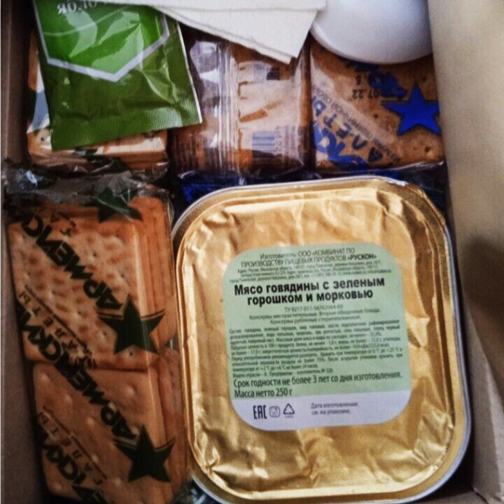 Russian mre pack 24hr