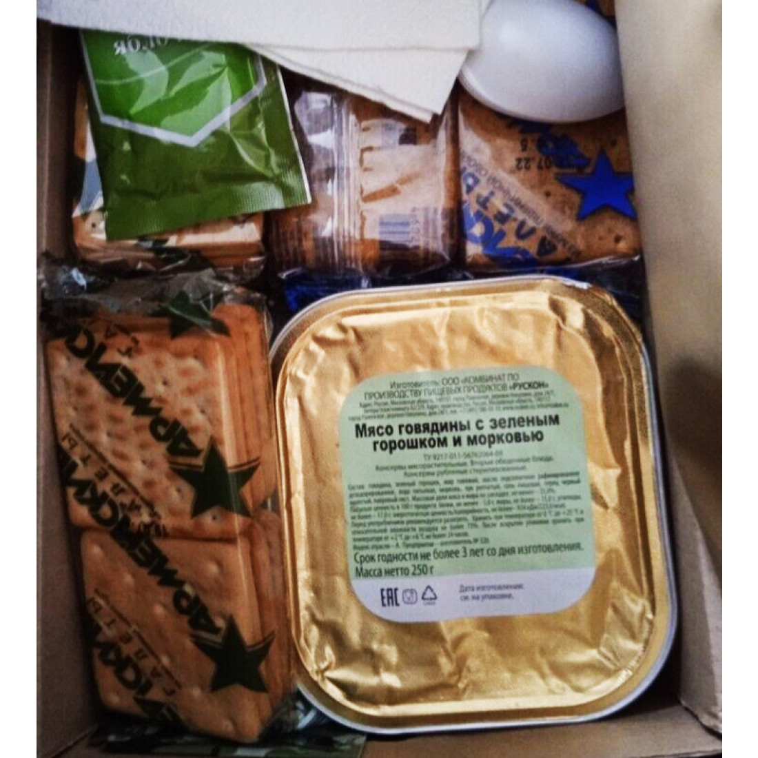 Russian mre pack 24hr