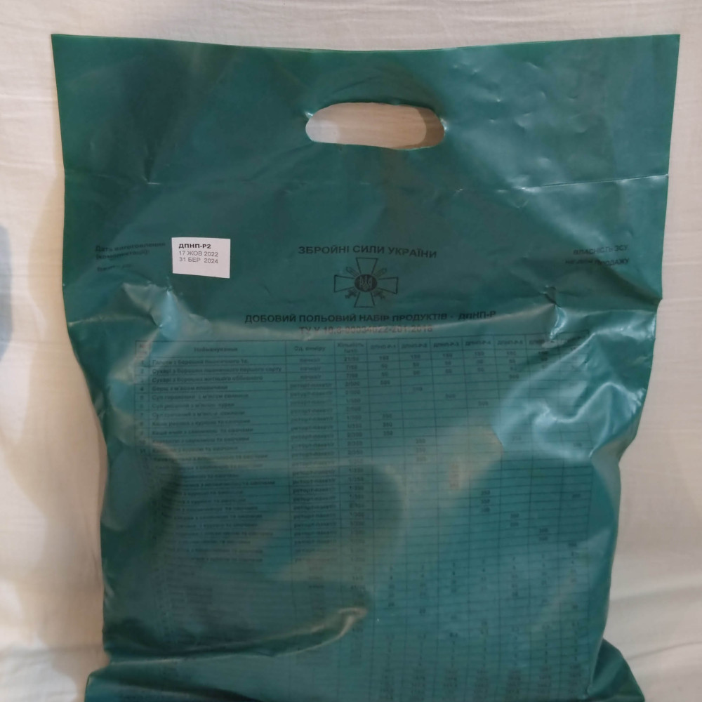 Rare Ukrainian 24H MRE Packs - Authentic Military Rations