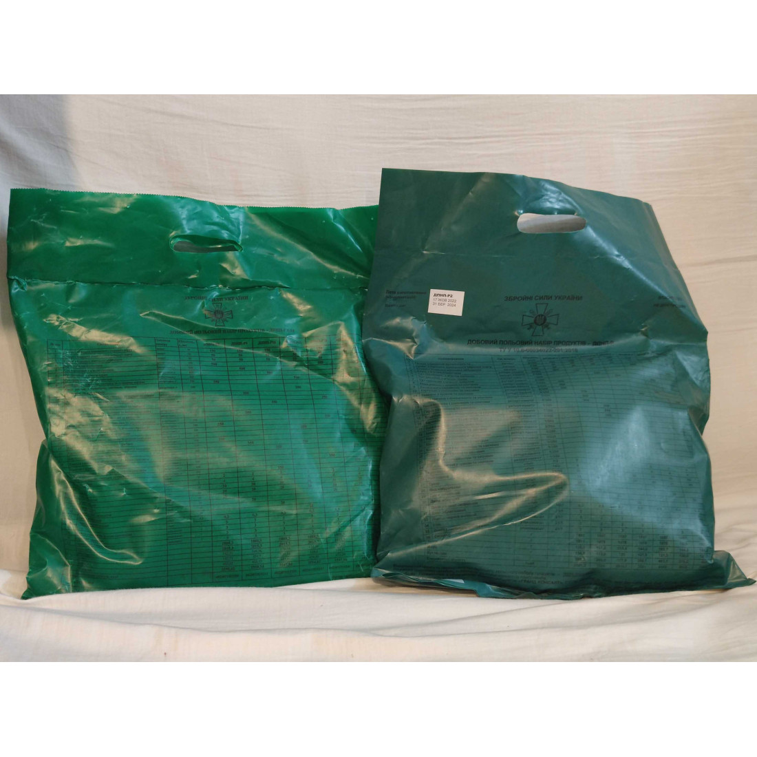 Rare Ukrainian 24H MRE Packs - Authentic Military Rations