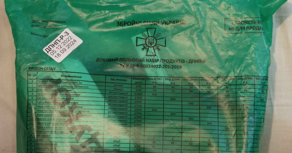 Rare Ukrainian MRE Dinner Packs - Authentic Military Rations
